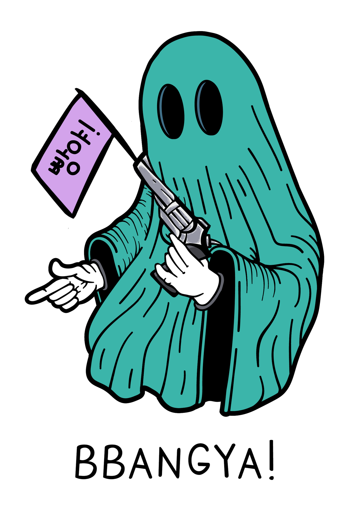 UK K-Pop Shop | UK K-Pop Store | BBANGYA!